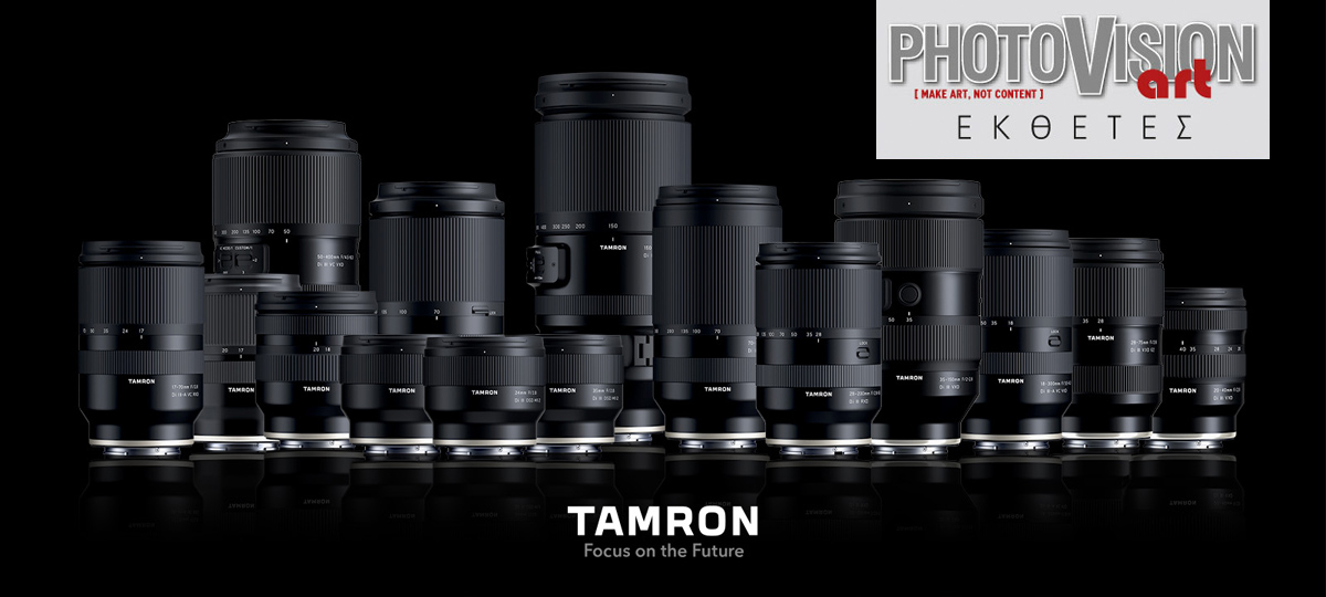 Η Photozone στην Photovision Art 2025 | Stand A-11 - ImageTech ...